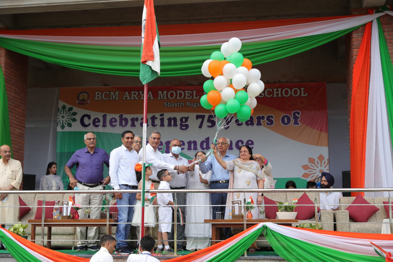 BCM ARYA MODEL Sr. Sec. School